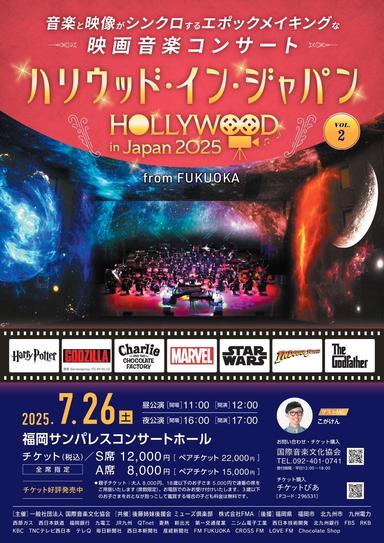 IMACA 一般社団法人国際音楽文化協会